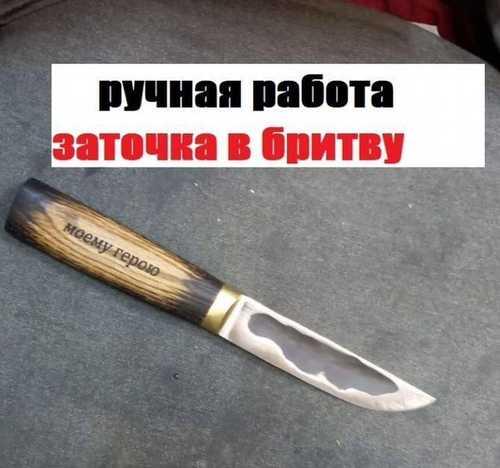 Нож охотничий заточку держит