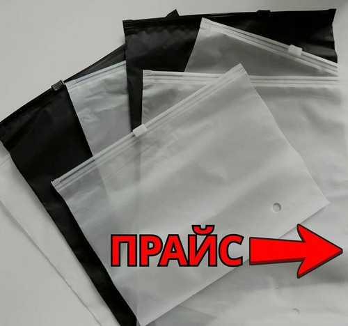 Зип пакеты с бегунком Zip Lock 20x20, 25х25 арт.GXS–08