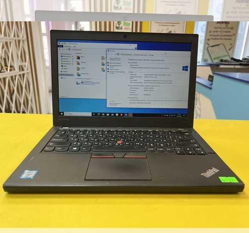 Ноутбук lenovo thinkpad x260