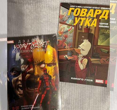 Комиксы marvel