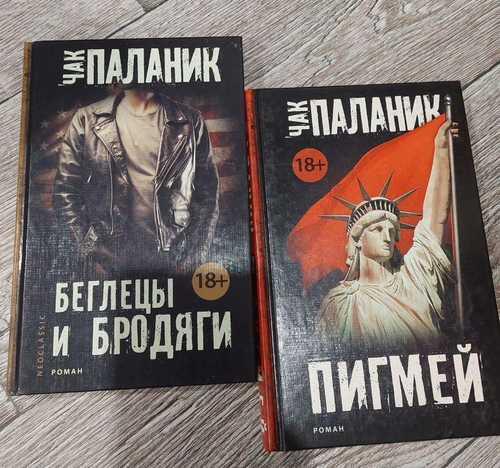 Книга бронь