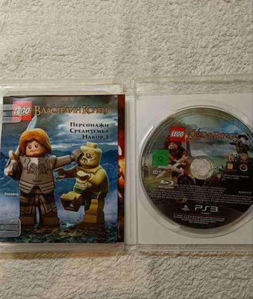 Lego Lord of the Rings PS3