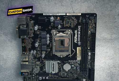 ASRock H310CM-DVS LGA 1151v2