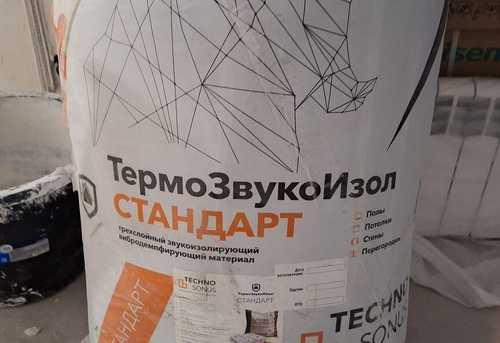 Продам Шумоизоляцию техносонус Стандарт