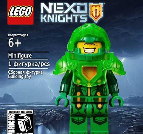 Lego nexo knights минифигурка айрон nex021