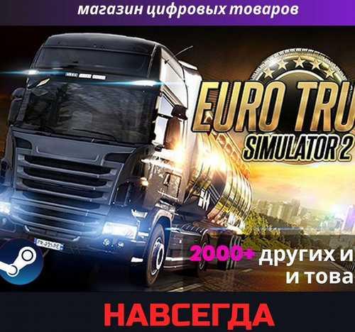 Euro Truck Simulator 2   American Truck Simulator