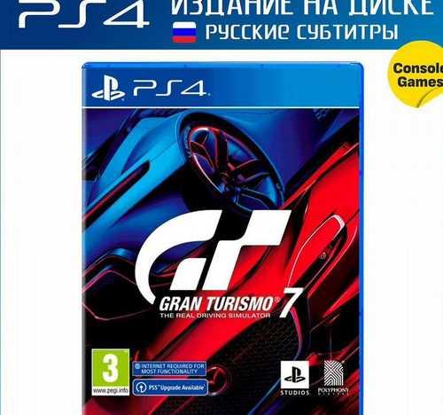 PS4 Gran Turismo 7 Новый