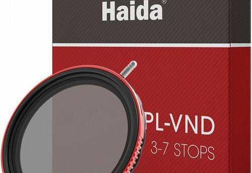 72мм Светофильтр Haida proii гибридный CPL-VND