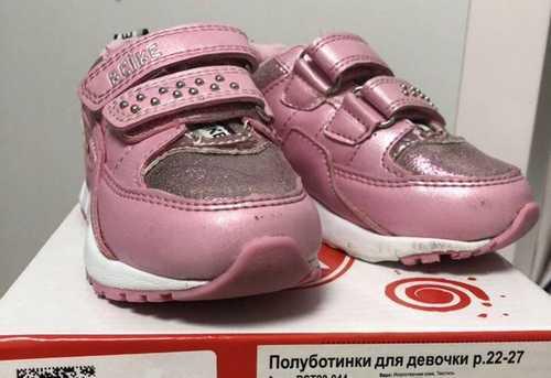 Кроссовки