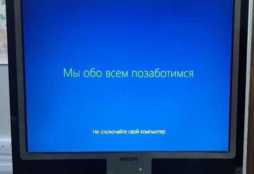 Монитор Philips 170X6F