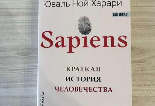 Нон-фикшн книги