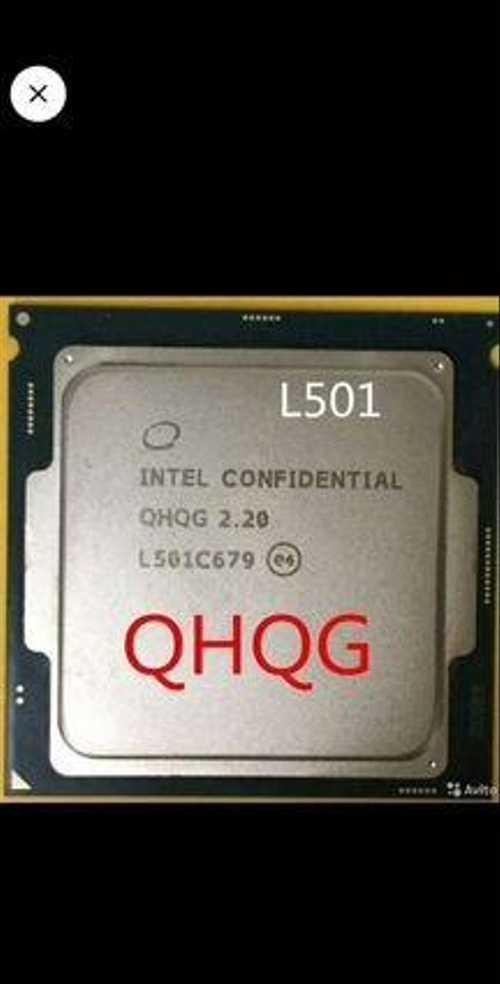 Qhqg или i7 6700t Процессор+материнская плата