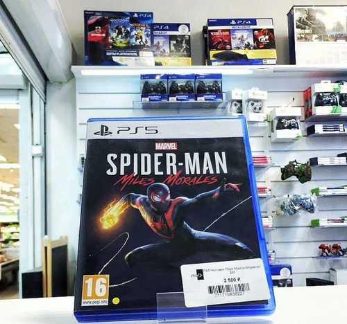 PS5 Spider Man Miles Morales Б\У