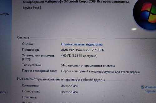 Ноутбук Acer Emachines D440