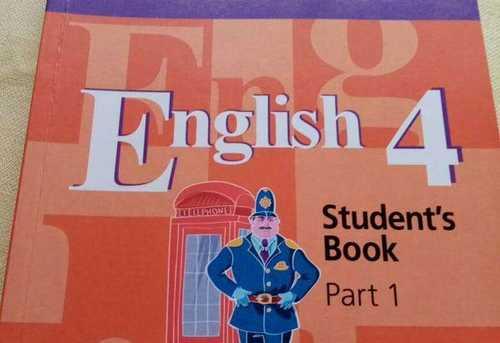 Учебно-методический комплект по английскому языку