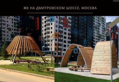 Парковая мебель маф