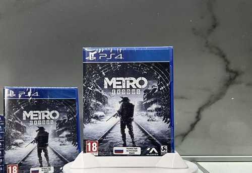 PS4 Metro Exodus Русская версия