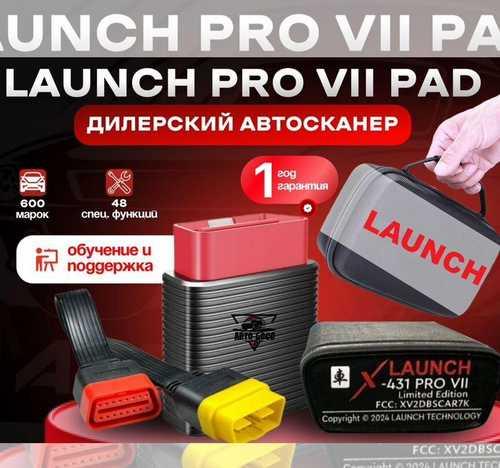 Launch x431 pro-8ultra vip Автодата