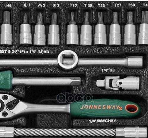 S04H2141S набор головок торцевых 1/4''DR, 4-13