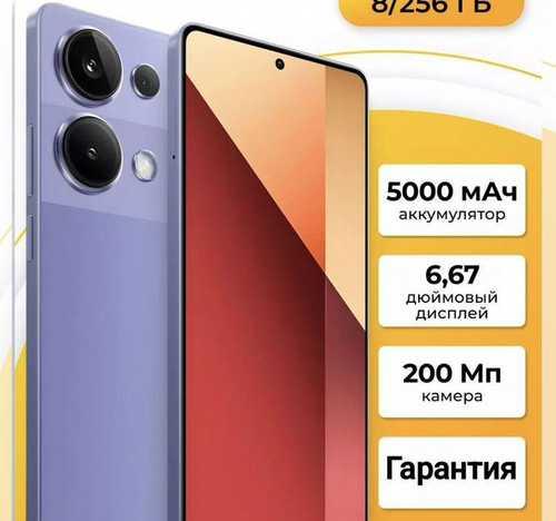 Xiaomi Redmi Note 13 Pro 4G, 8/256 ГБ