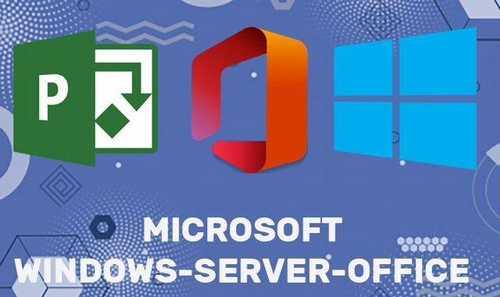 Windows Server 2022/2019/2016/2012/2008