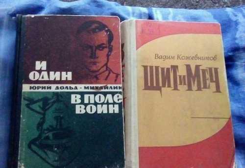Худ.литература СССР.В.Кожевников и.Дольд-Михайлик