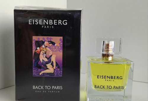 Парфюм женский Back To Paris Eisenberg100 мл