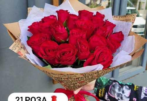 Розы Цветы Доставка Таганрог