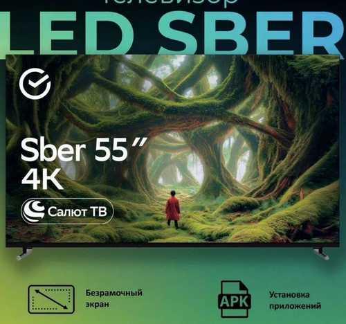 Телевизор Sber 55" дюймов со SMART Tv Android