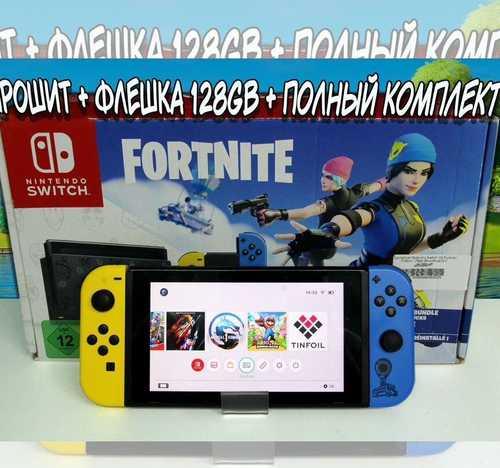 Nintendo Switch v2 Прошитый + 128 gb