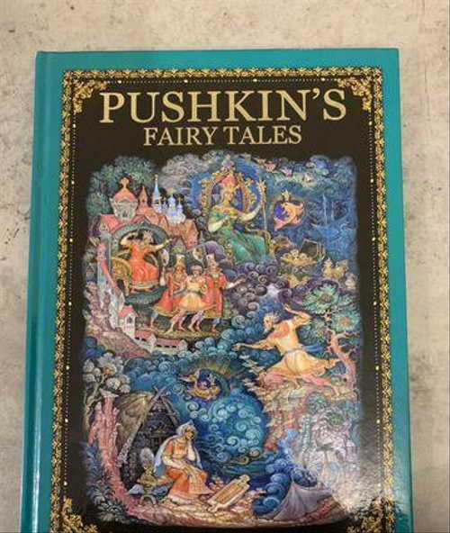 Pushkin Fairy Tales