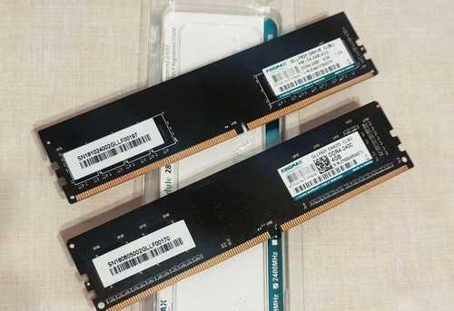 Оперативная память kingmax ddr4 2 плашки по 4гб