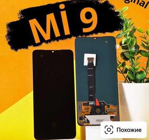 Дисплей на xiaomi mi 9