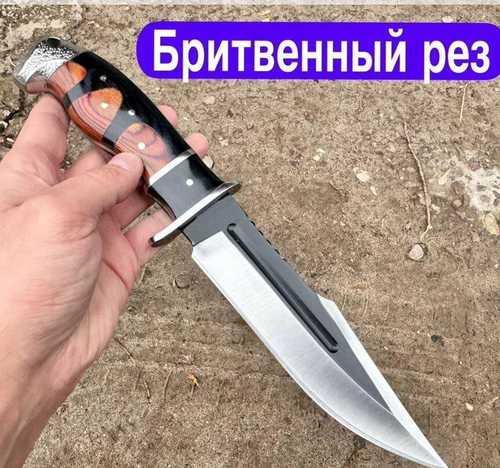 Нож охотничий