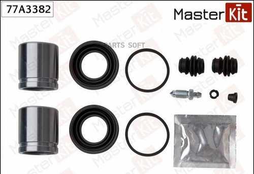 Masterkit 77A3382 77A3382 Ремкомплект тормозного с