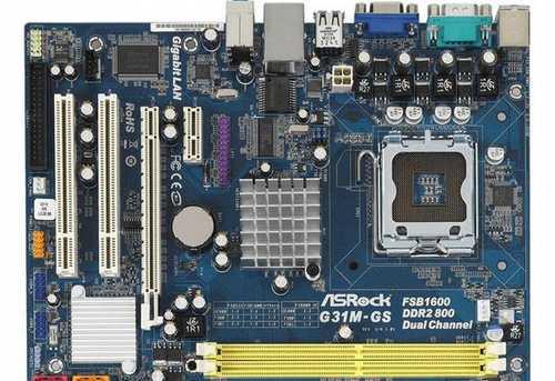 Материнская плата G31M-GS ASRock для xeon и Quad