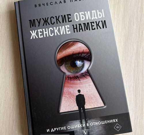 Книги по психологии