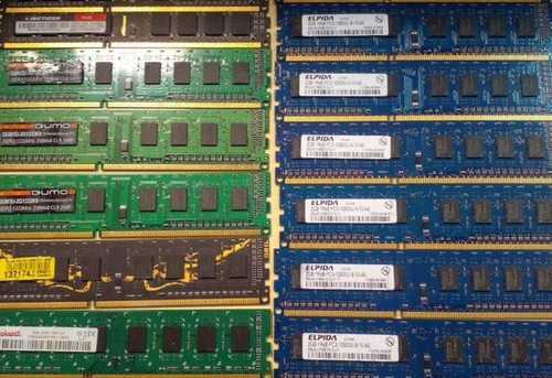 Оперативная память DDR3 2Gb DDR2 1 Gb