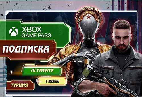 Подписка Xbox Game Pass Ultimate 1 месяц