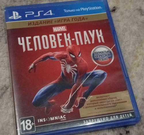 Spider man ps4
