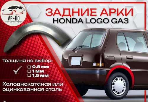 Ремонтные арки на Honda Logo GA3 задние
