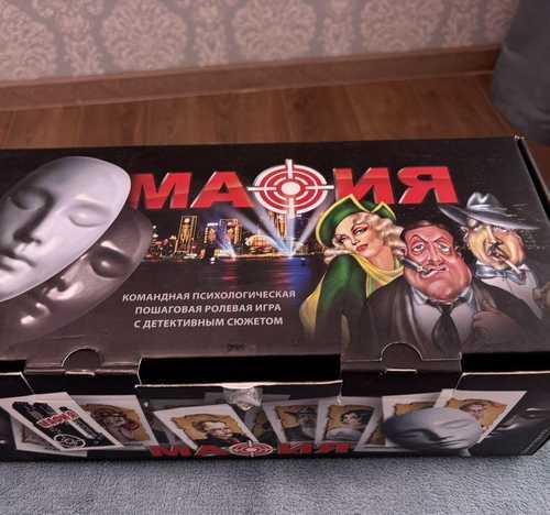 Игра мафия новая с масками