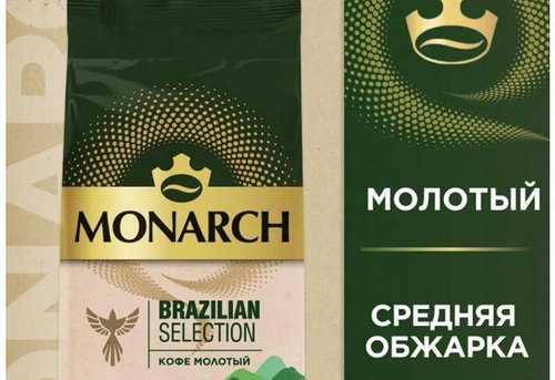 Кофе молотый Monarch Brazilian Selection 230 гр