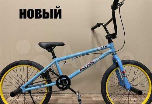 Новый трюковой велосипед Голубой