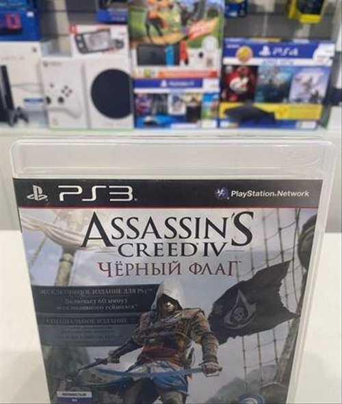 Assassins Creed: Черный Флаг - игры PS3 - обмен