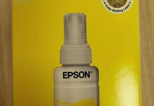 Оригинальные чернила Epson 673 (жёлтый)