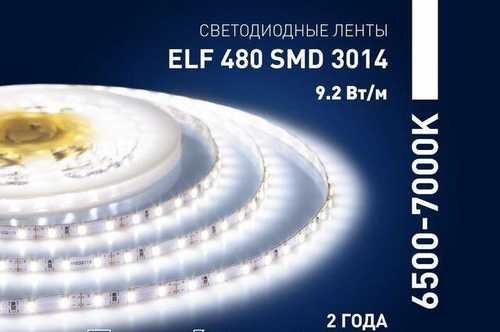 Лента светодиодная ELF 480SMD,3014,12В, 5мм, белая