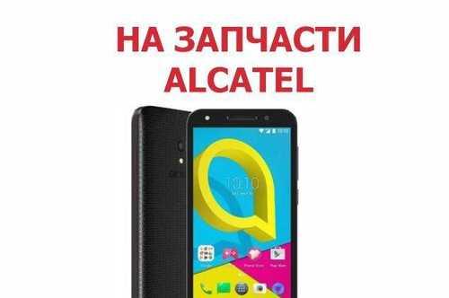 Смартфон Alcatel U5 5044D на запчасти