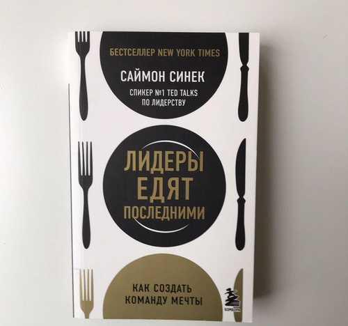 Книга бизнес менеджмент