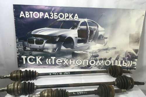 Привод Opel Vectra B
